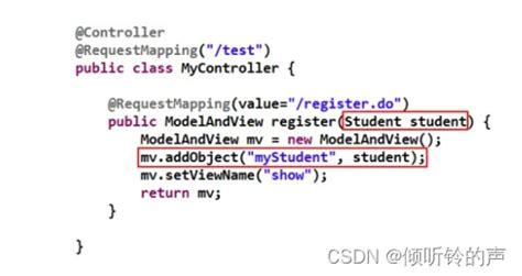 Spring 全家通之 Springmvc 如何传递参数以及返回值的类型springmvc注册怎样把值传回去 Csdn博客