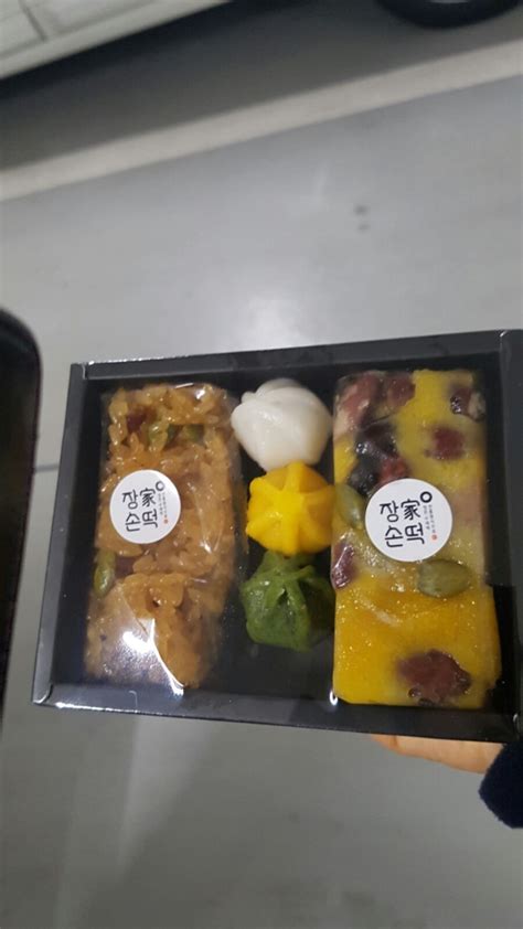 대구 답례떡 장가손떡 네이버 블로그