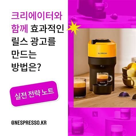 Instagram For Business Korea ‘예술은 특히 메타버스 기술을 통해 더 많은 이들에게 가치를 제공할 수