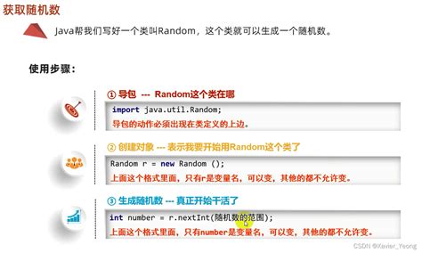流程控制语句（二） Csdn博客