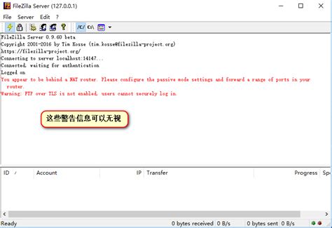 window环境下使用filezilla server搭建ftp服务器 linuxpanda 博客园
