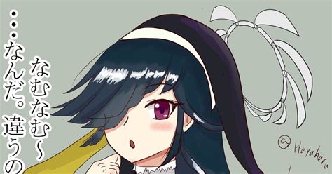 早霜艦隊これくしょん シスター服早霜さん カンキョのイラスト Pixiv