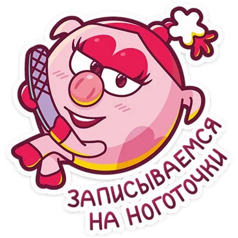 Sticker Maker Смешарики