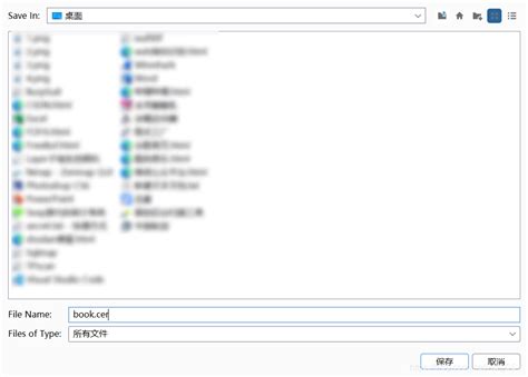 Edge添加burpsuit代理对协议抓包eage浏览器使用burp抓包 Csdn博客
