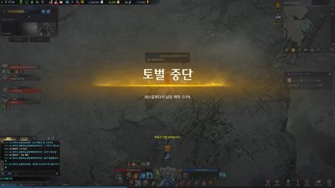 로스트아크 인벤 카제로스데스칼루다 2명 박제합니다 너와함께한약속 요란한건슬 로스트아크 인벤 서버 사건사고 게시판