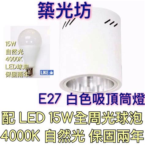 E Wled K Led