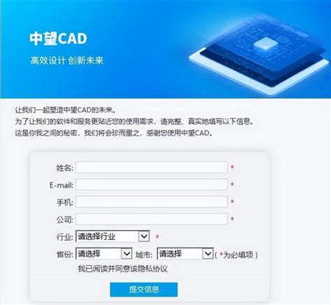 中望cad机械版 2023软件安装包和安装教程 哔哩哔哩