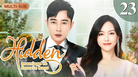 Multi-Sub【 ️Hidden marriage to female boss ️】 EP23 | Chinese drama eng ...