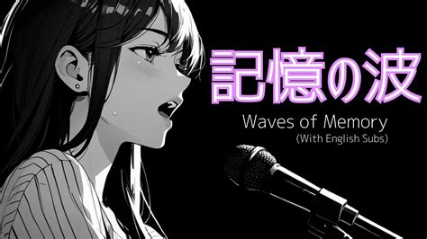 Waves Of Memory With English Subs Chio Tora