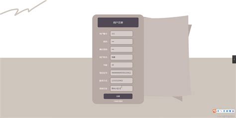 Java酒店入住管理系统ssm Csdn博客