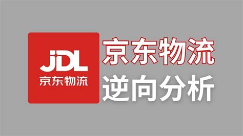 【python爬虫】京东物流逆向分析 Youtube