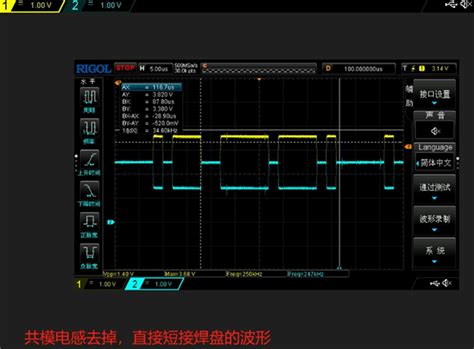 Tcan1043a Q1 Oscillations Of Canh And Canl After Common Mode Choke Interface Forum