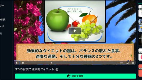 ショート動画大量生成！aiツール「nolang」でwebページを瞬時に動画化