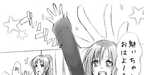 ひぐらしのなく頃に バレンタイン 藤川みるきのマンガ 漫画 園崎魅音 竜宮レナ Pixiv