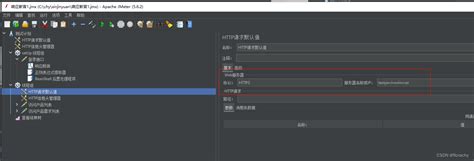 Jmeter 从登录接口提取cookie 并 跨线程组调用cookie （超详细）jmeter登陆接口获取cookie Csdn博客