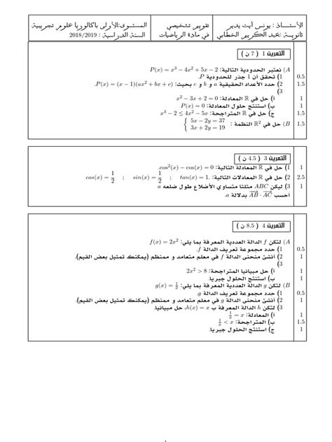 1bac Diagnostique Pdf