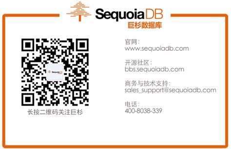 Sequoiadb巨杉数据库大对象块存储原理与应用巨杉数据库存储文件 Csdn博客
