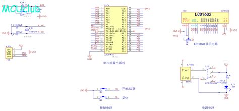 【mcuclub Ks 017】出租车计价器【课程设计】 单片机俱乐部