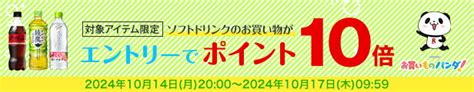 【楽天市場】1014～16日まで全品p3倍andママ割エントリーでさらに2倍 ロスカロス テンプラニーリョ 3000ml 3l 1本 赤辛口