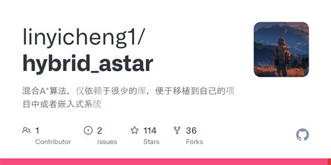 GitHub linyicheng hybrid astar 混合A 算法仅依赖于很少的库便于移植到自己的项目中或者嵌入式系统