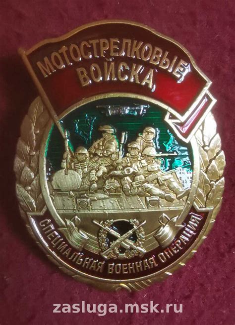 Каталог | За заслуги Москва медали, знаки, ордена,