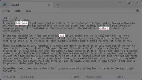 Windowsのメモ帳で「スペルチェック」を設定する方法 エンジニアの備忘録