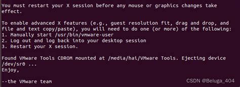 【linux】ubuntu 18 04 虚拟机安装vmware tools 踩坑过程记录 ubuntu18 04 vmware tools