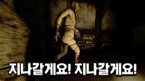 무섭기로 유명한 공포게임하다 울 뻔했습니다 │암네시아 더 다크 디센트 Youtube