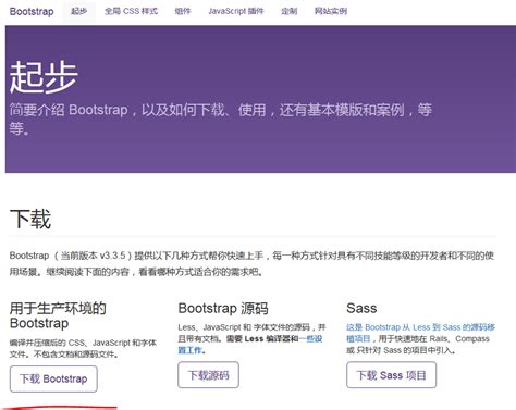 Bootstrap结合hbuilder使用bootstrap5怎么添加到hbuild Csdn博客