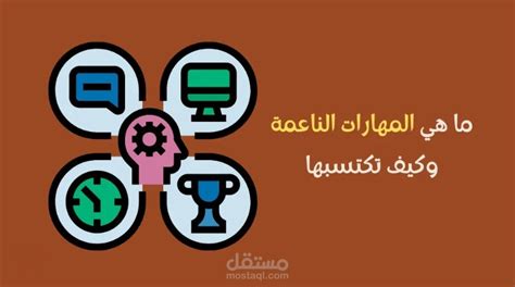 تصميم حقائب تدريبية مستقل