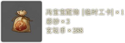 异人之下官方网站 魔方3D格斗竞技新游 腾讯游戏