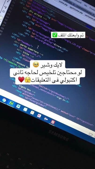 برمجه مواقع 👩‍💻ابدأ برمجة مواقعك أساسيات Htmlاكسبلور Html ترند