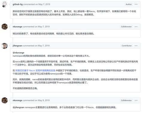 重写nacos服务发现：多个服务器如何跨命名空间，访问公共服务？ 知乎