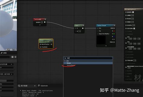Ue5 材质 用最简单的方法，通过材质制作一个闪电动态效果。 知乎