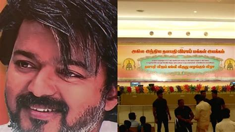 ஸ்ட்ரிக்டா சைவம் விஜய் போட்ட ஆர்டர் கல்வி விருது நிகழ்வு விருந்து