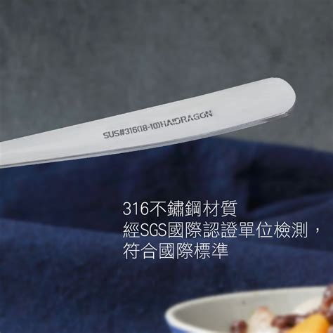 Axis 艾克思 316不鏽鋼加厚手柄小彎杓1入 Pchome 24h購物