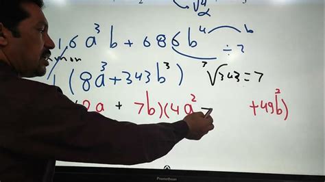 Prep 2 Factorize Sum And Difference Between Two Cube Youtube