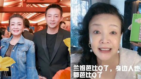 張蘭狂蹭大s「海撈11億」！直播中驚喊「芭比q了」原因曝光｜四季線上4gtv