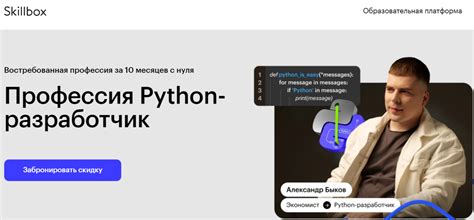 ТОП 25 курсов Python включая бесплатное онлайн обучение языку для разработчиков