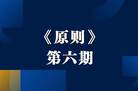 征说财界37 为最坏的情况做准备 凤凰网视频 凤凰网