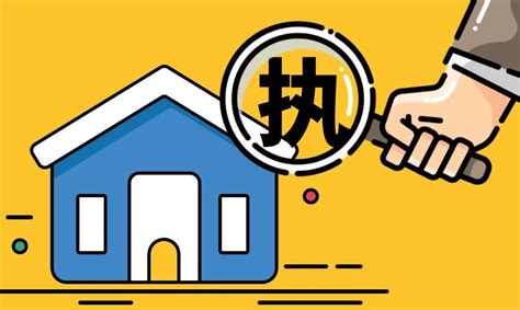 九江市浔阳区法院：能动司法扭转轮候查封僵局 500余万元执行款执结到案处置涉案案件