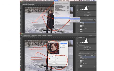 Как обработать фото в фотошопе для начинающих