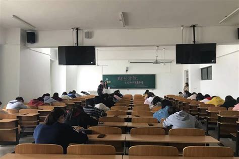 财经学院成功举办大学生维权知识竞赛 安徽科技学院