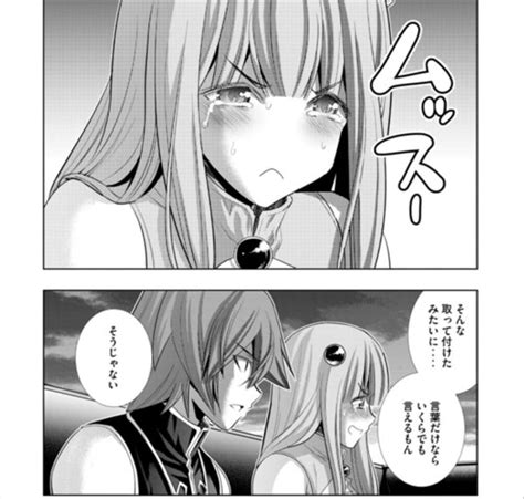 Parallel Paradise Ero Manga Unrestrained In Its Sex And Violence