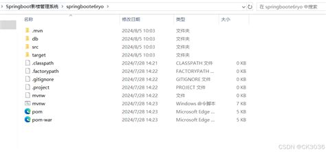 Springboot影楼管理系统e6ryo（程序源码数据库调试部署开发环境）影楼管理系统原型 Csdn博客