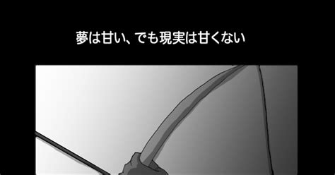 ぴく聖戦】 【ぴく聖戦】まだ・・・【決戦の咆哮】 緑の亀もう動けないのマンガ 漫画 【ぴく聖戦】決戦の咆哮 【ぴく聖戦】十字軍