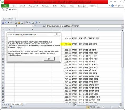 Convert Amount To Hindi Words In Excel 2000 Info Technology Excel