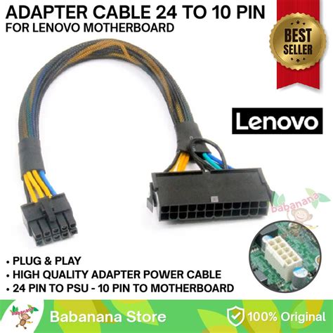 Jual Kabel Motherboard Lenovo Ibm 24 To 10 Pin Psu Adapter Konverter