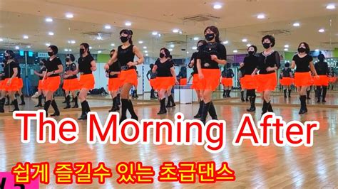 The Morning After Line Dance 사한국라인댄스협회 남양주지회누구나 쉽게 즐길수 있는 초급댄스