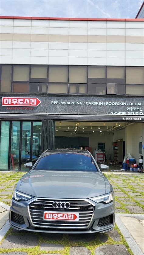 전남 자동차 전체 랩핑 에이버리슈프림 다크그레이 아우디a6 네이버 블로그
